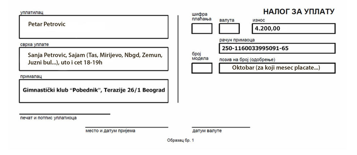 Kako popuniti uplatnicu?